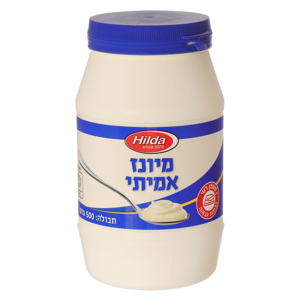 Hilda Real Mayonnaise 500g | Supermarket near me in Jerusalem - Grocery ...
