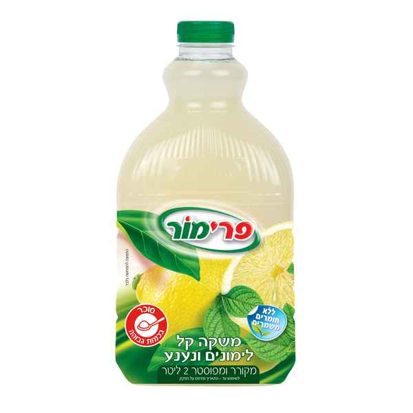 משקה קל לימונים ונענע (2 ליטר) | Supermarket near me in Jerusalem ...