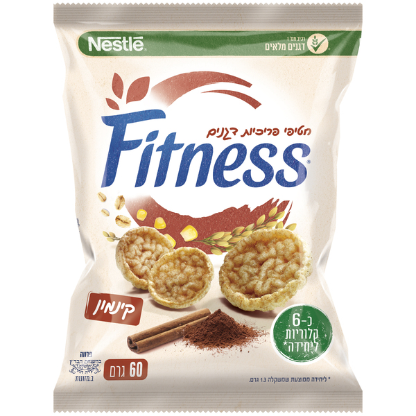 Fitness Rice Crisps Cinnamon | Supermarket near me in Jerusalem ...