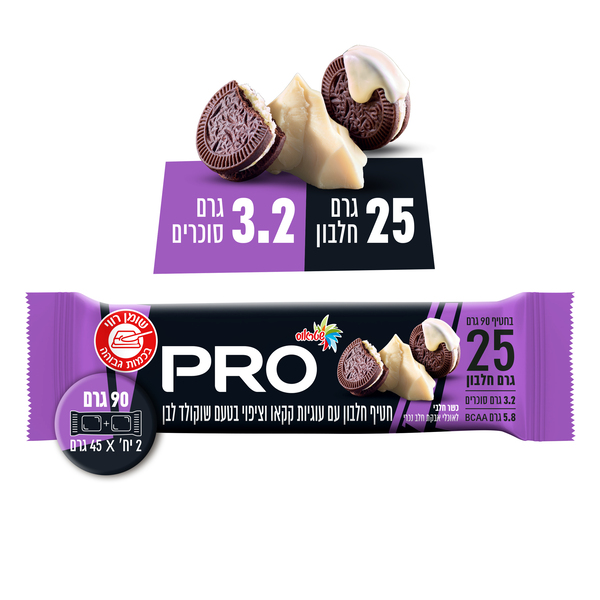 Strauss Pro protein bar with cookies and white chocolate 2*45g | Baladi ...