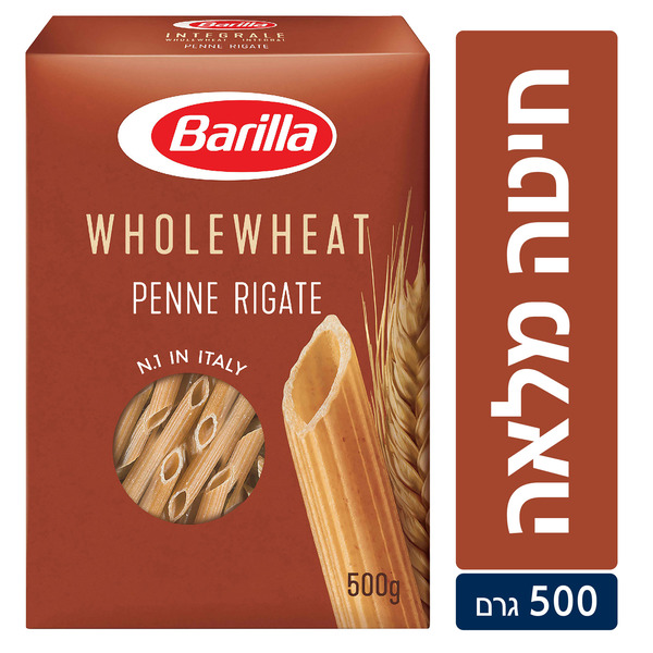 ברילה פ.חיטה מלאה ק. פנה רגטה 500 | ויקטורי אונליין