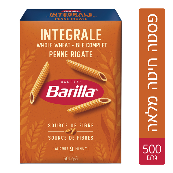 ברילה פ.חיטה מלאה ק. פנה רגטה 500 | ויקטורי אונליין