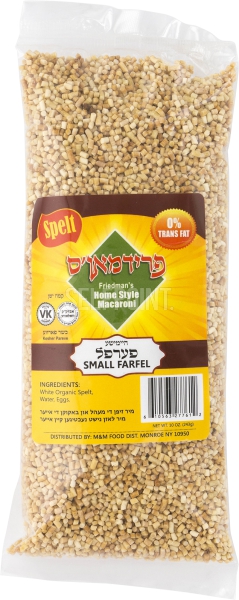 Spelt Farfel | Hatzlacha Kosher