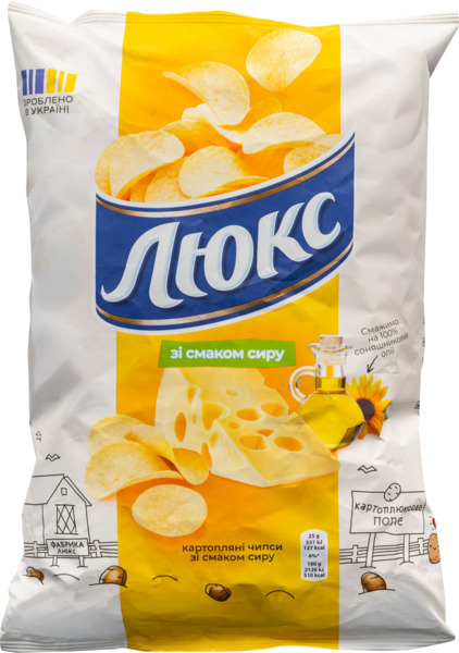 Potato Chips with Cheese Flavor - 125g | NetCost