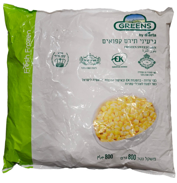 Green Frozen Corn 800g | Baladi Supermarket provides versatile shopping ...