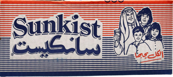 Sunkist Orange Juice 12X200Ml | City Hypermarket Kuwait Online