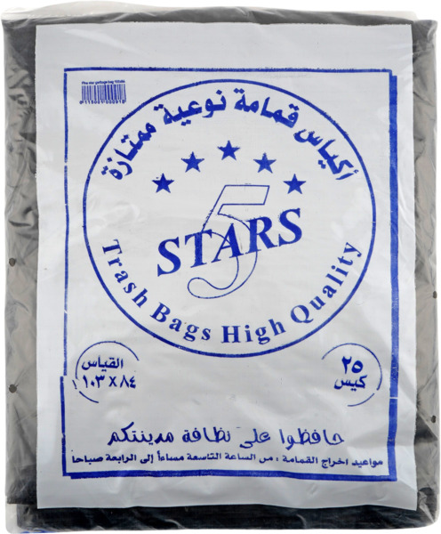 Fivestar Garbage Bag 25X1Kg | City Hypermarket Kuwait Online