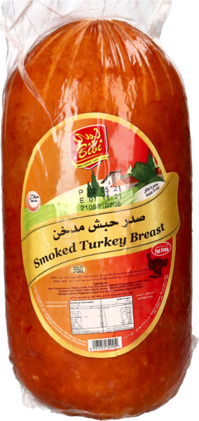 BiBi Smoked Turkey Breast Per Kilo | City Hypermarket Kuwait Online