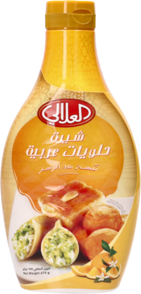 Arabic Sirop