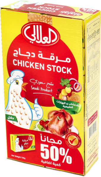 Al Alali Chicken Stock Cubes 24X20G +12X20G | City Hypermarket Kuwait ...