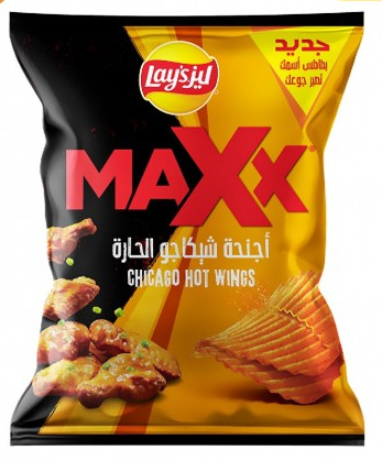 Lay's Romania Atentie! Cele Mai Zimtate Chipsuri S-au Luat, 57% OFF