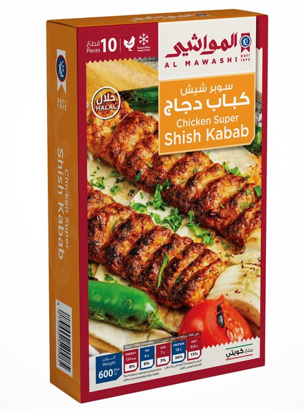 Al Mawashi Frozen Chicken Super Shish Kabab 600G | City Hypermarket ...