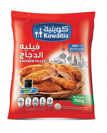 Kuwaitia Frozen Chicken Fillet 700G | City Hypermarket Kuwait Online