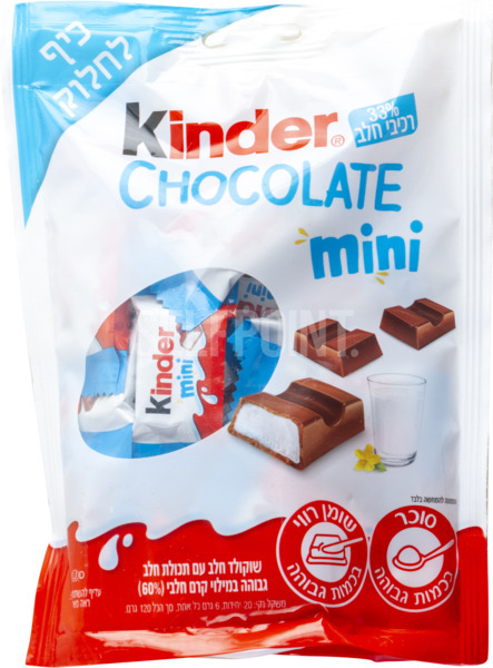 KINDER MINI CHOCOLATE MILK COCOA 120GM | Seabras Market