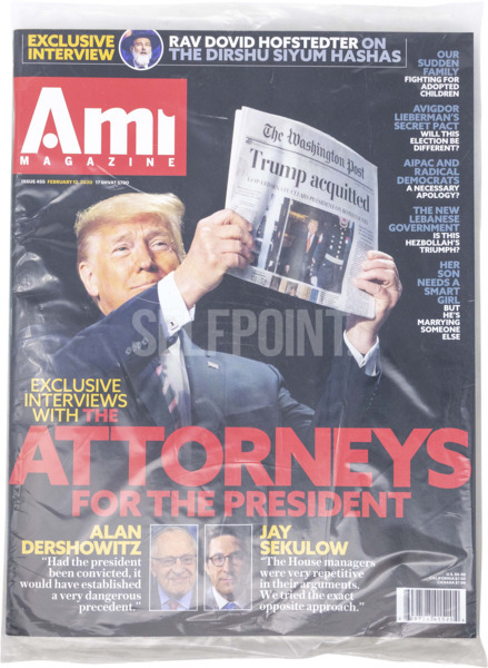 Ami Magazine | Seven Mile Market