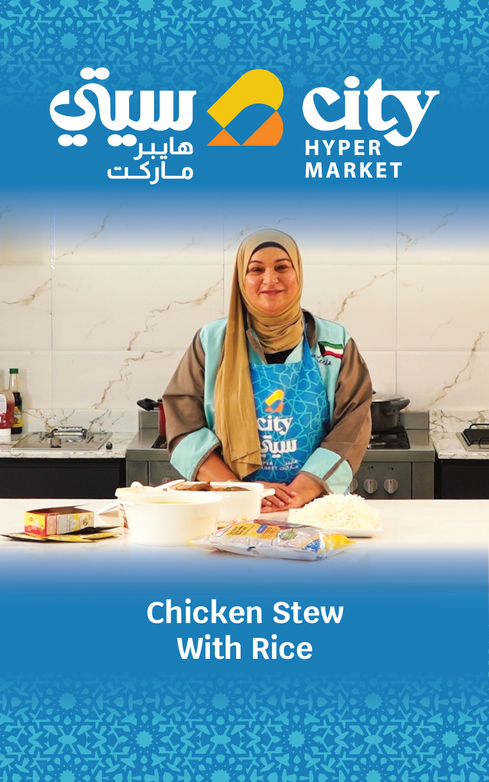 Poultry | City Hypermarket Kuwait Online